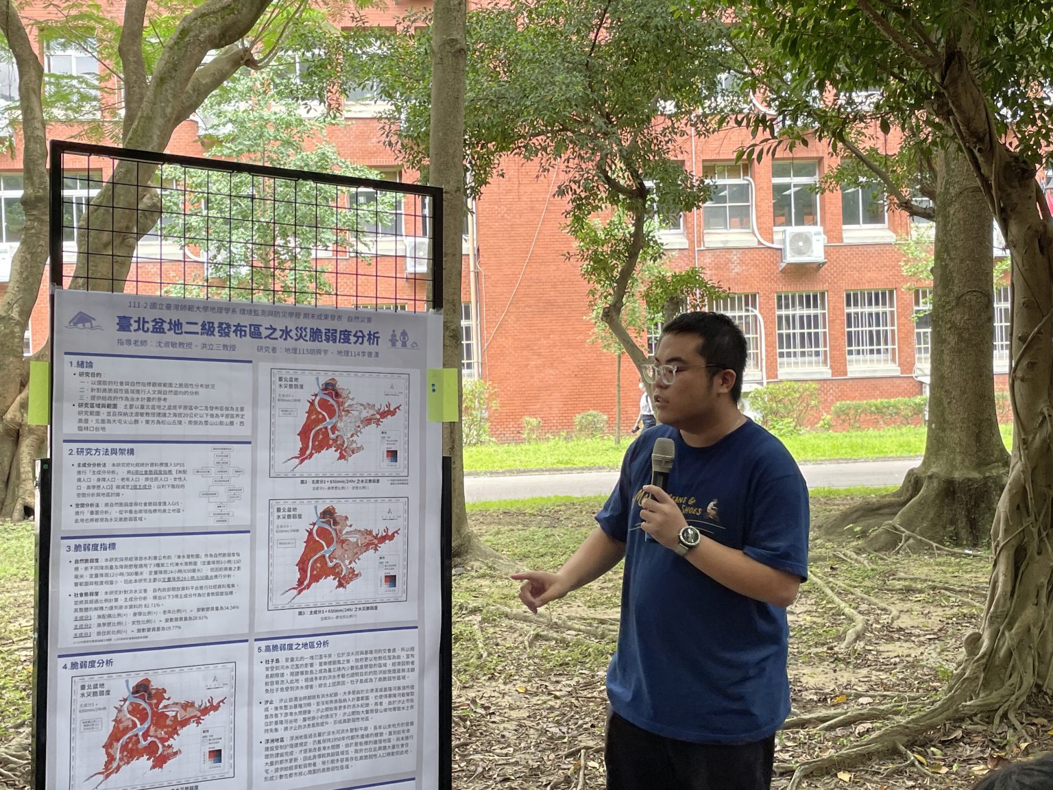 2023-06-14【學程】環境學程期末聯合成果海報展成果